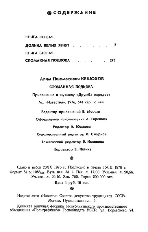 p0545 — Postimages