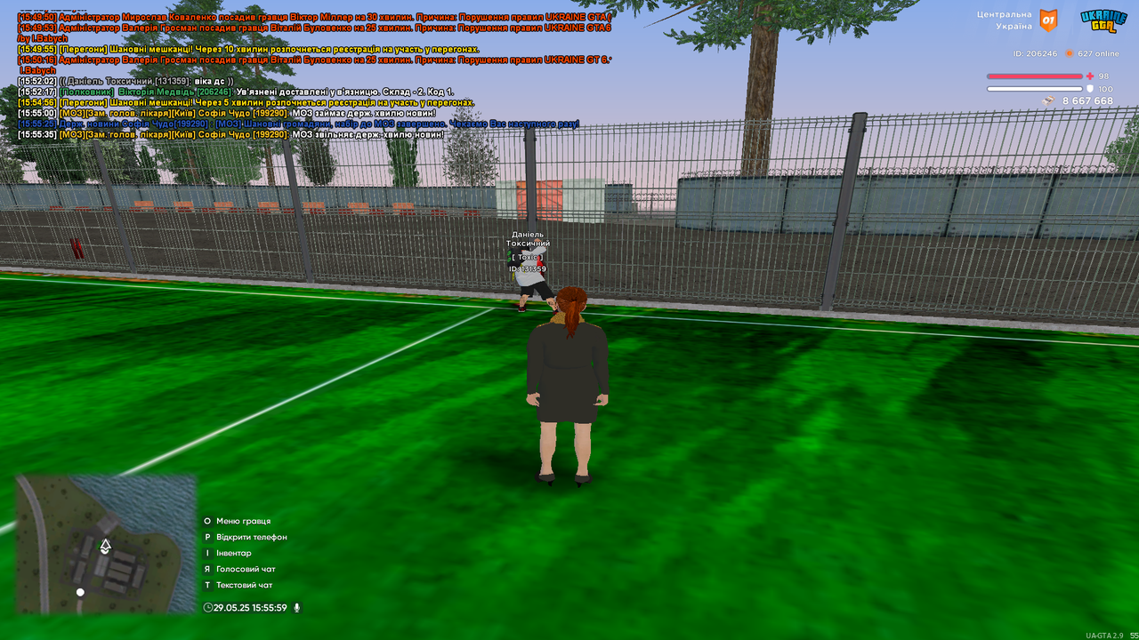 Знімок екрана (1575) — Postimages