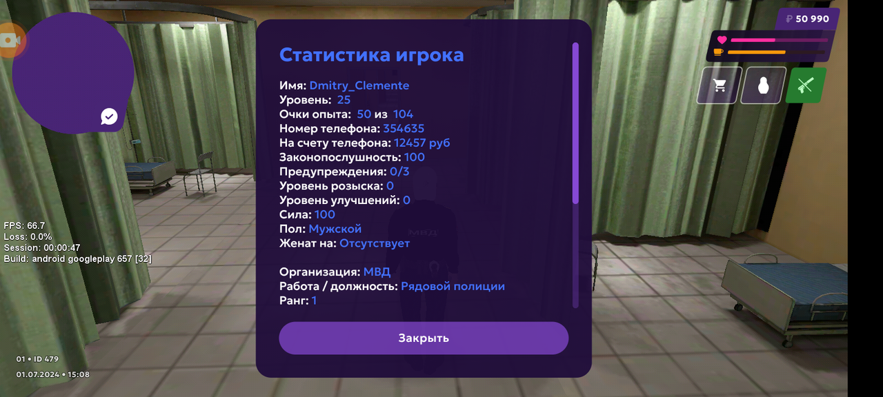 Screenshot 20240701 190817 — Postimages