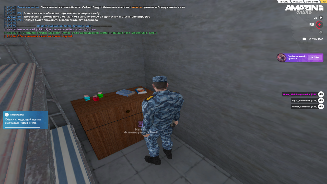 Pc Screenshot 2024 03 17 12 30 11 47 — Postimages