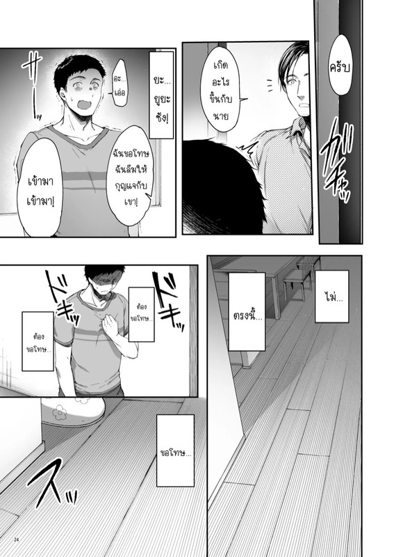 asde (187) — Postimages