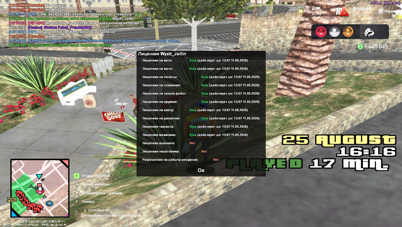 16 16 41 234 — Postimages