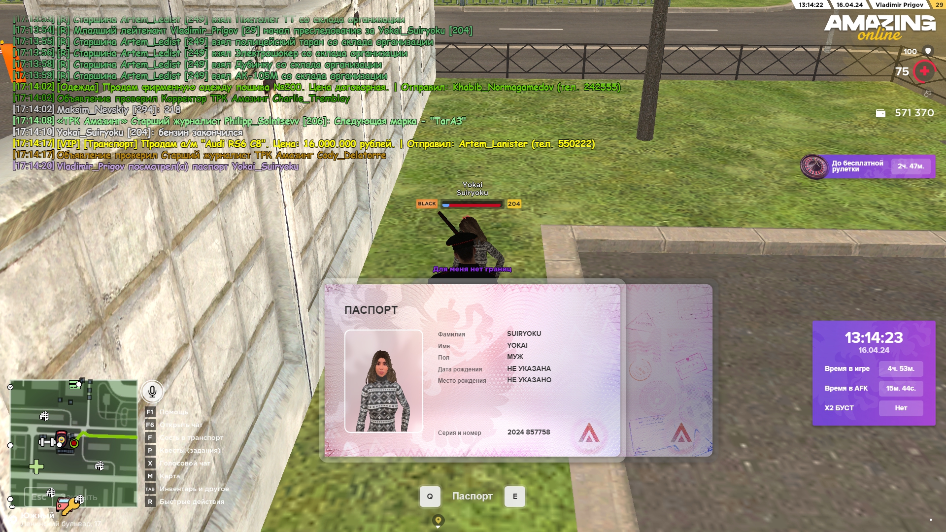 17 14 24 — Postimages