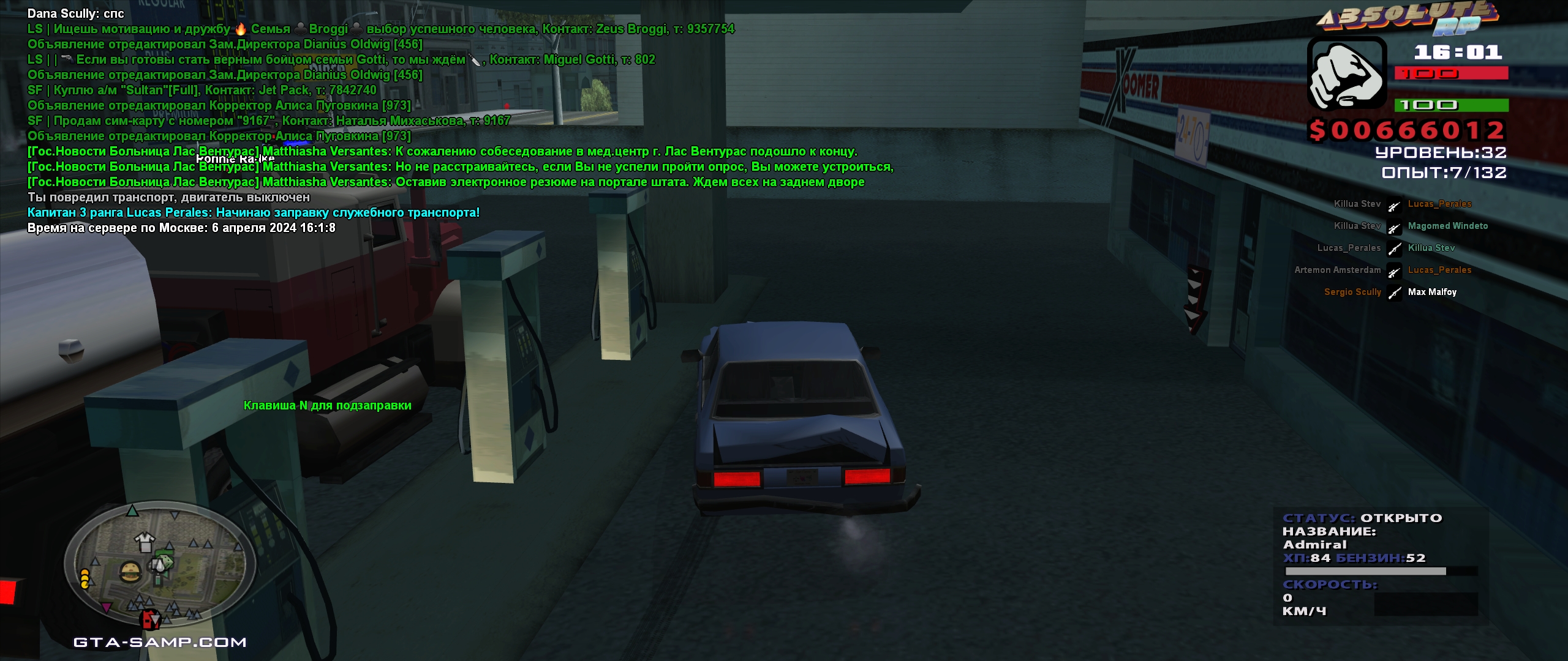 Lucas Perales [ Platinum] [2024 04 06 16 01] — Postimages