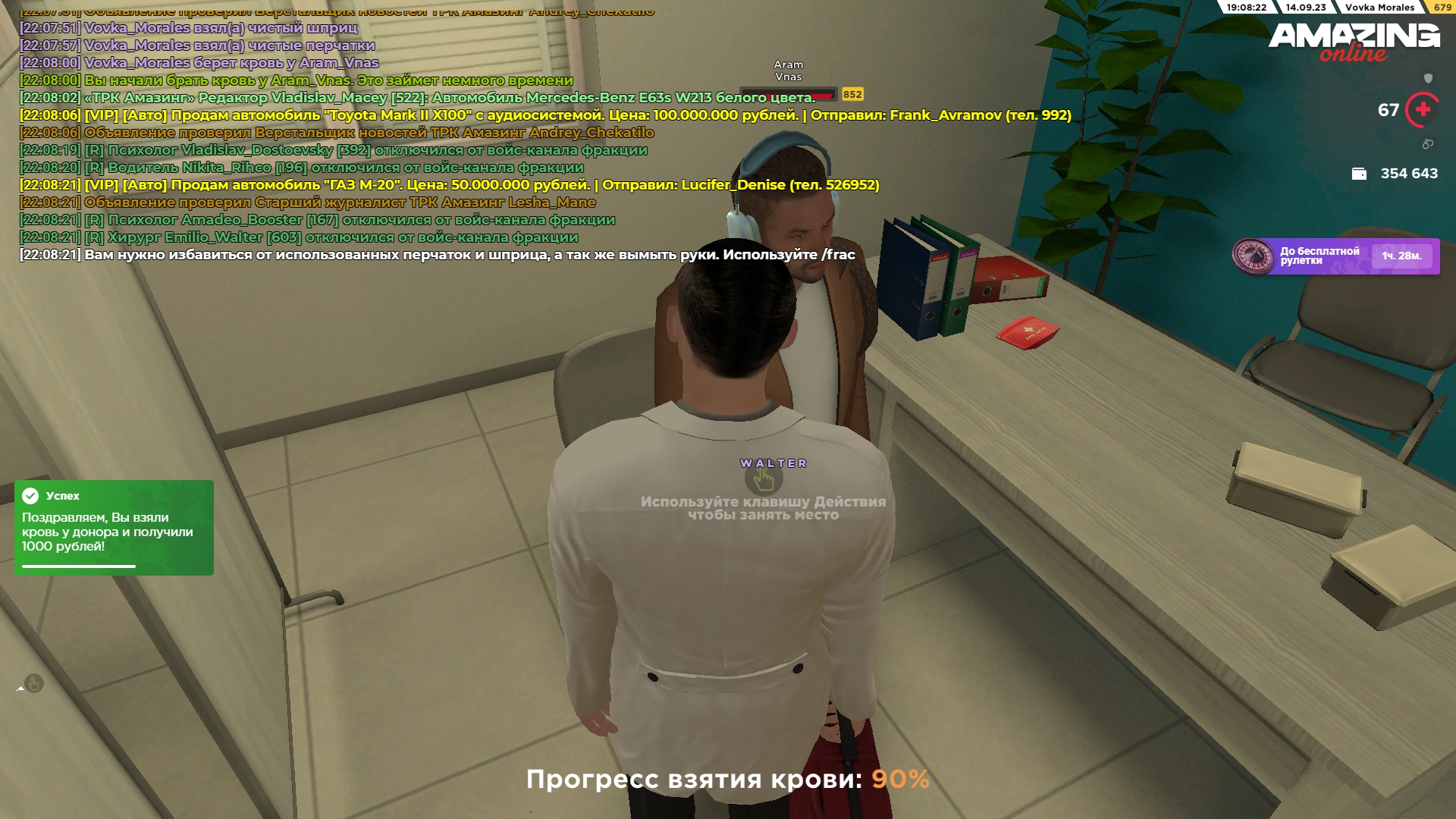 22 08 23 — Postimages