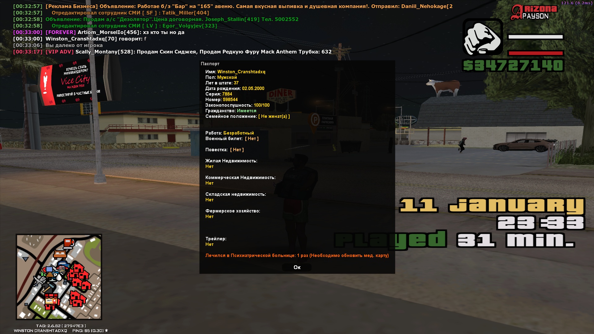 00 33 17 109 — Postimages