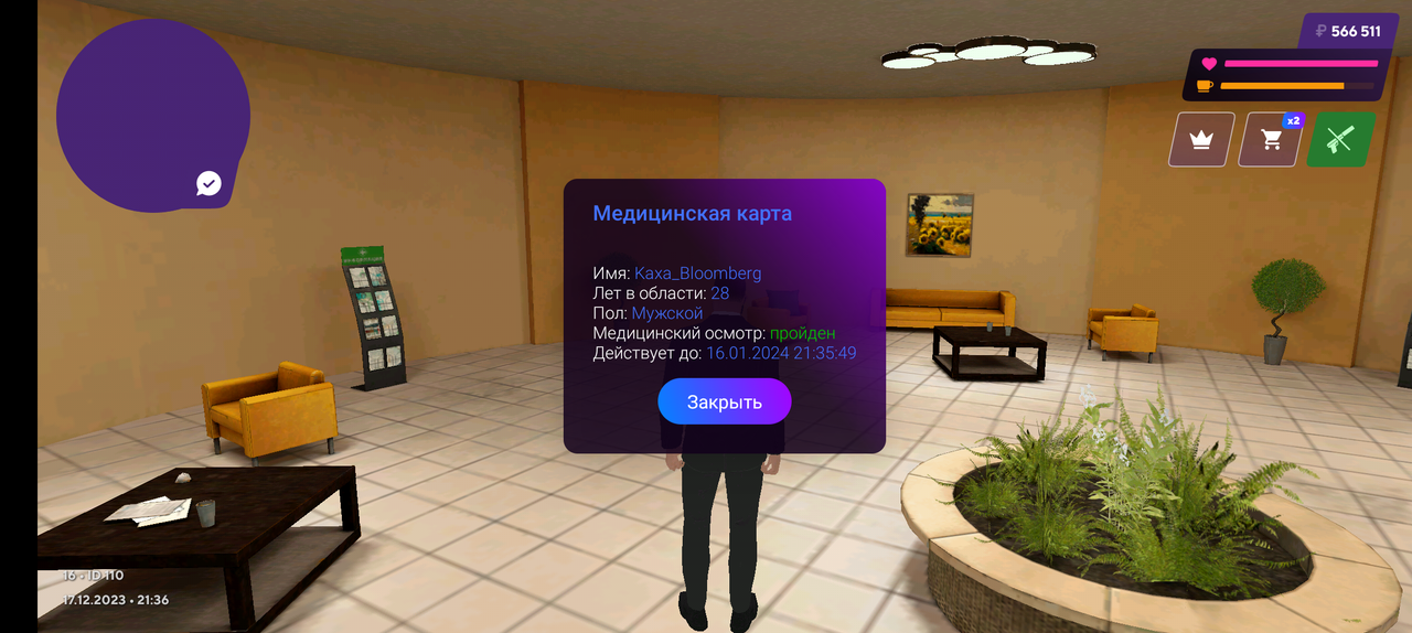 Screenshot 20231217 233602 — Postimages