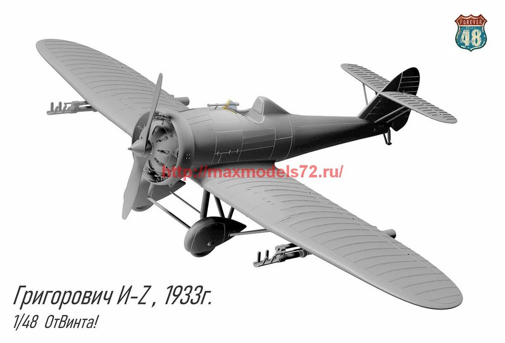 1/48 & 1/72 - Grigorovich I-Z resin kit by Ot Vinta! - 1/48 released ...
