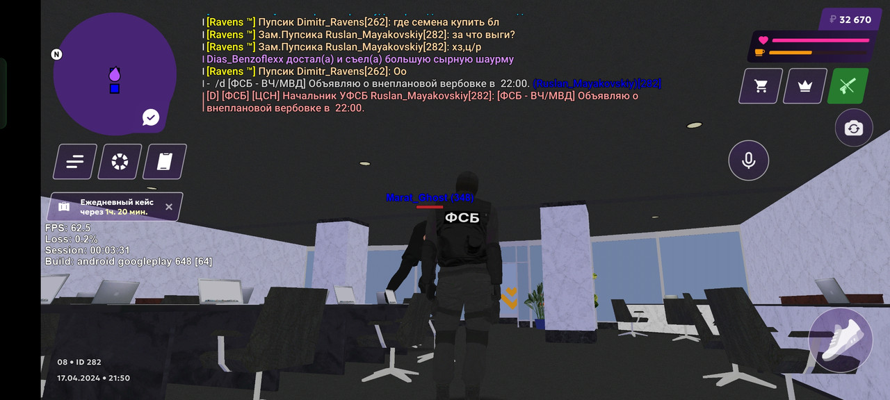 Screenshot 2024 04 17 21 50 47 75 fc884cf2a885a0e97c700c7a73da7245 ...
