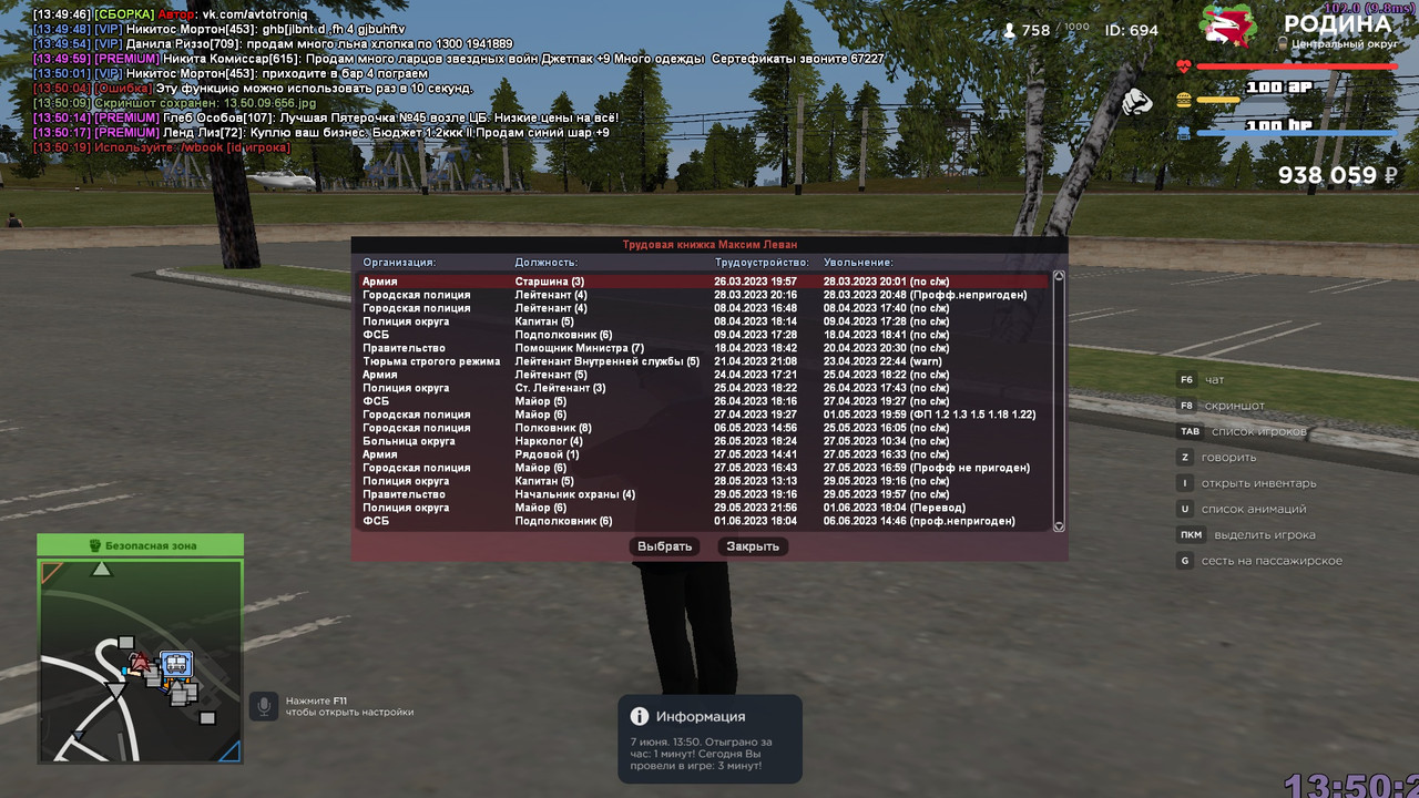 13 50 24 343 — Postimages