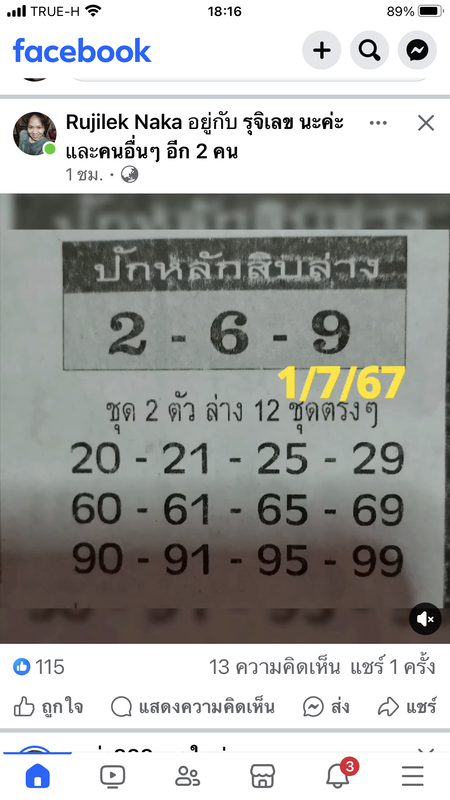 1 DD3 F68 D 6547 4 C50 A255 35 FAEAB31 AA8 — Postimages