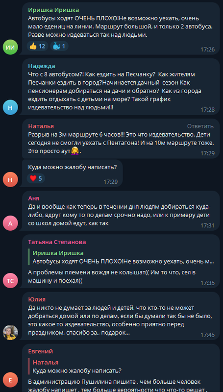 snap screen 20230308003047 — Postimages