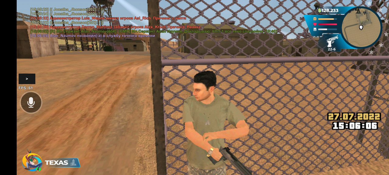 Screenshot 2022 07 27 15 06 06 605 com rockstargames samp — Postimages