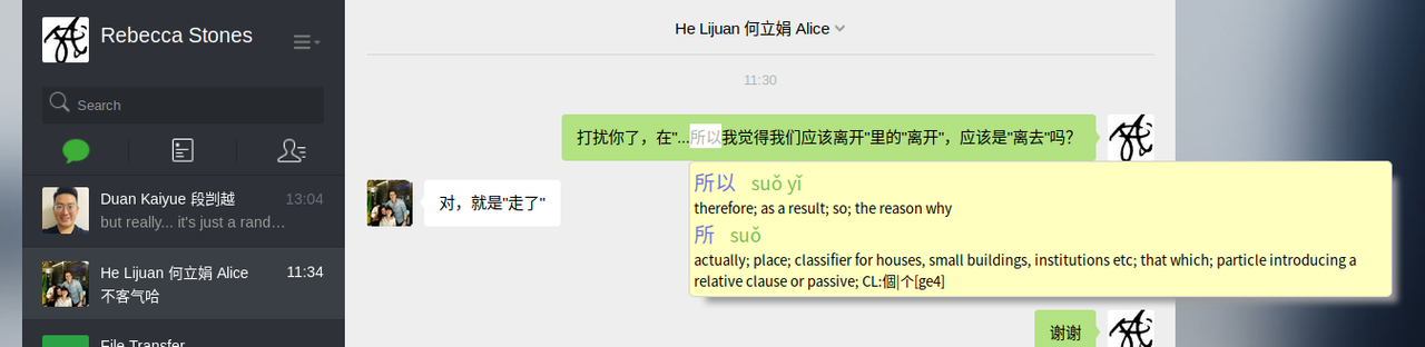 technology - Chinese Character Reading: What browser-based chat sites ...