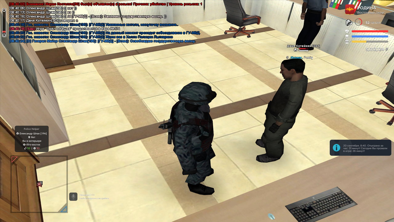 Screenshot 611 — Postimages