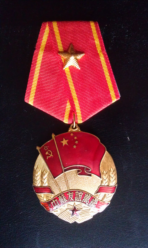 IMAG3729 — Postimages