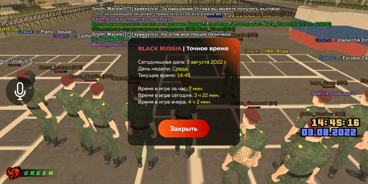 Screenshot 20220803 184517 blackrussia online — Postimages