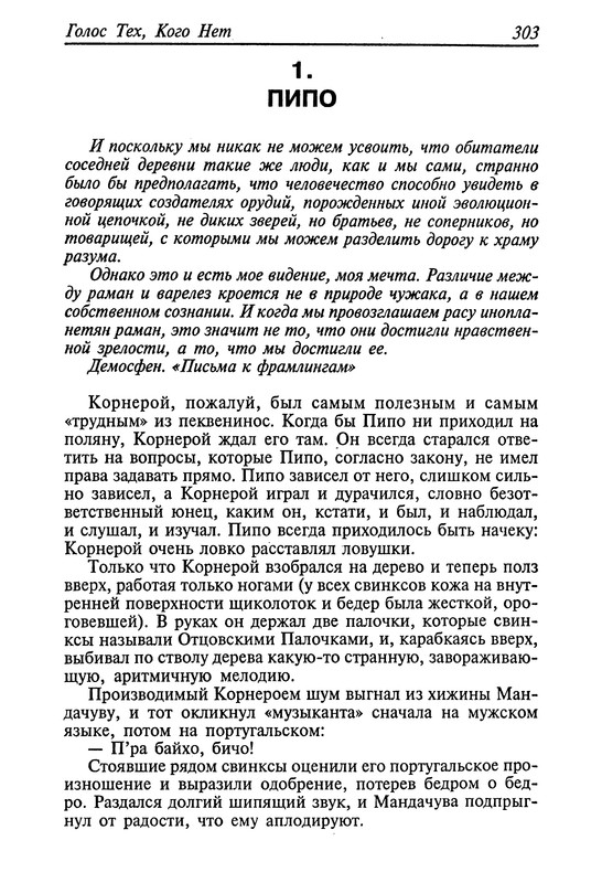 p0305 — Postimages