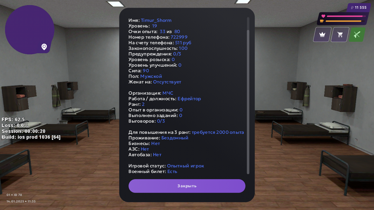 IMG 3025 — Postimages