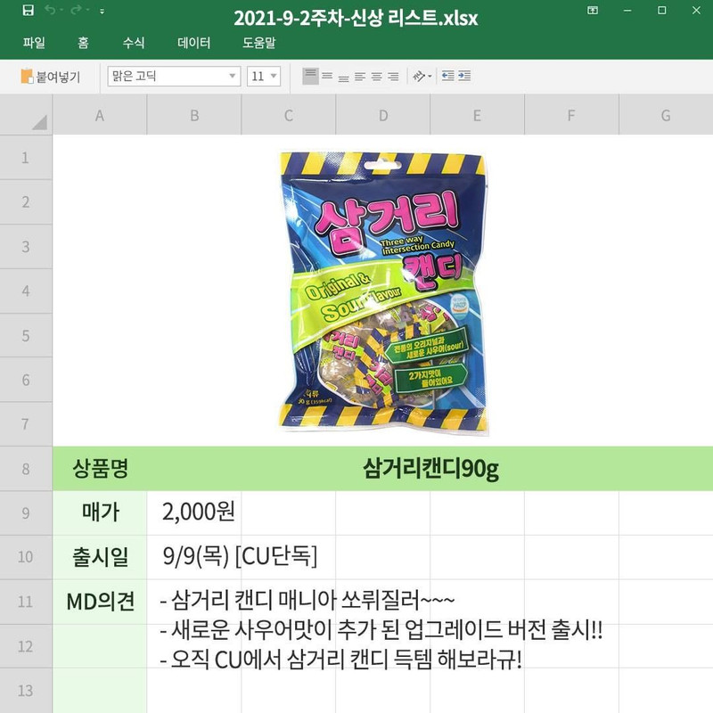 241379131 533200564643835 3450445457272216692 n — Postimages