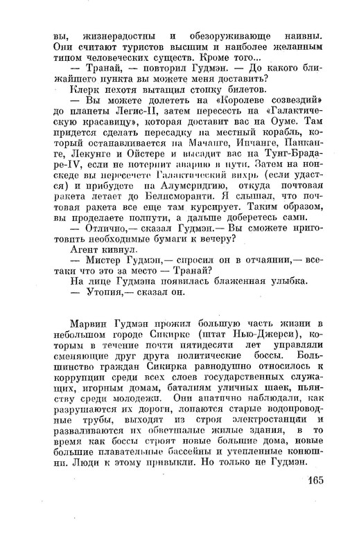 p0165 — Postimages