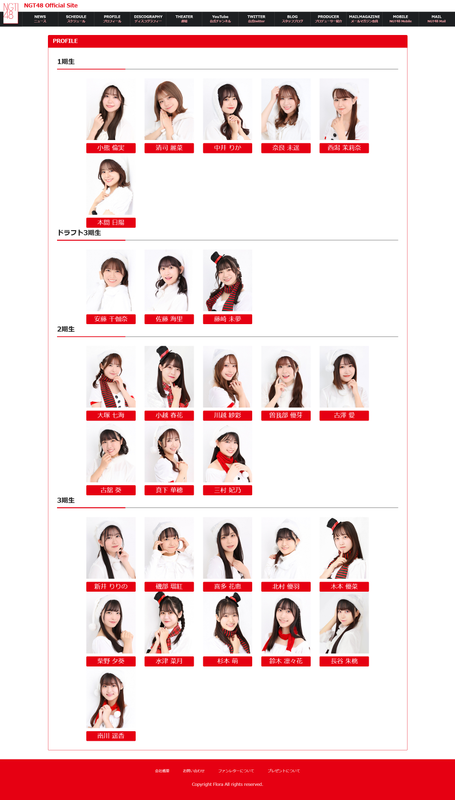 Screenshot 2022 12 25 at 13 45 34 NGT48 Official Site — Postimages