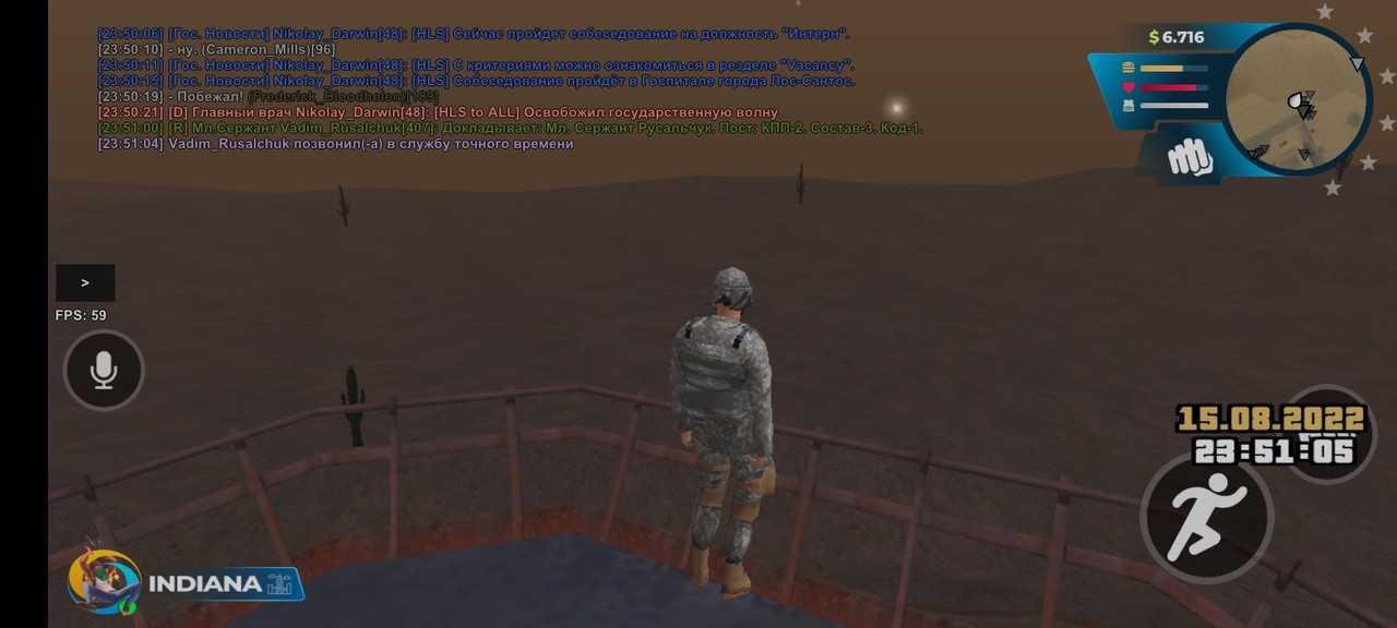 Screenshot 2022 08 15 23 51 08 691 com rockstargames samp — Postimages