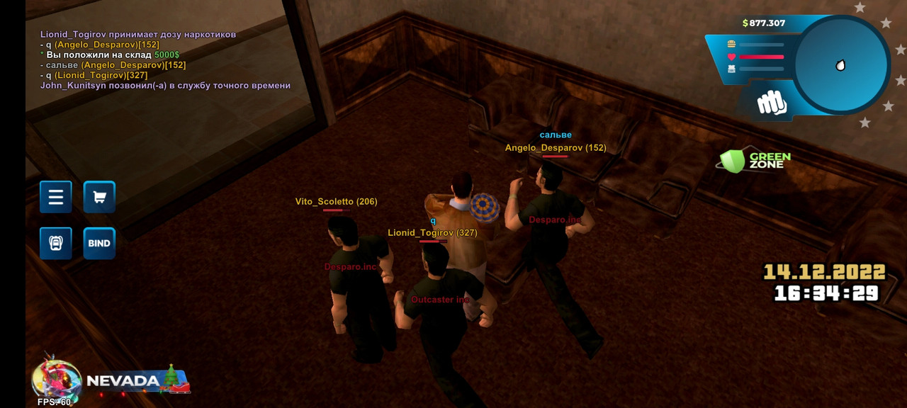 Screenshot 20221214 183431 com rockstargames samp — Postimages