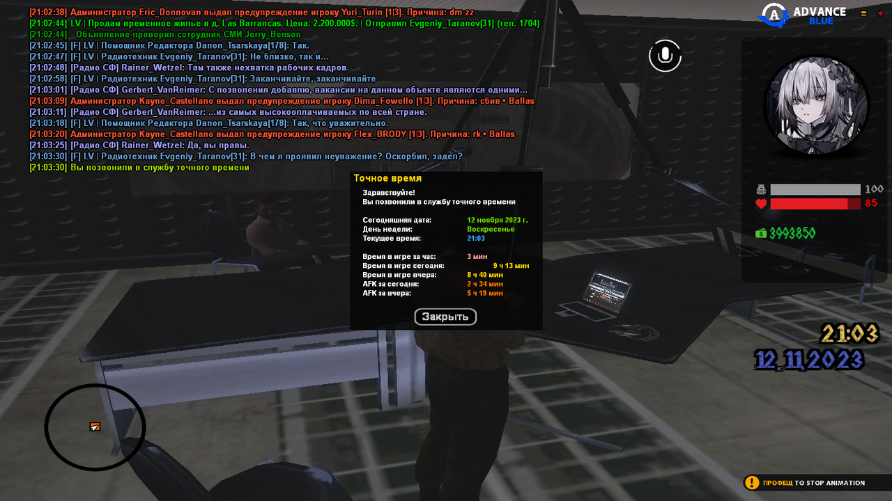 2023 11 12 21 03 31 426 — Postimages