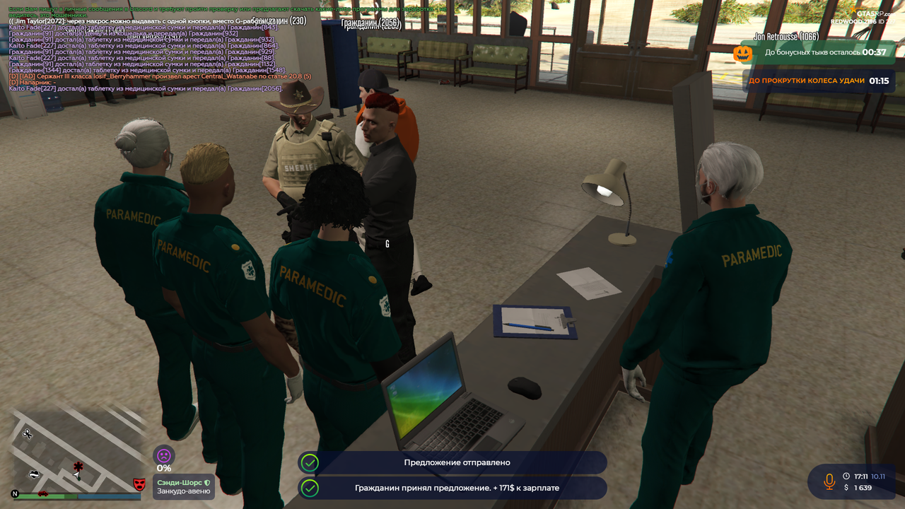 Screenshot 282 — Postimages