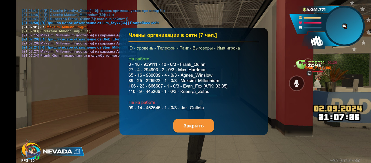 Screenshot 20240902 210737 — Postimages