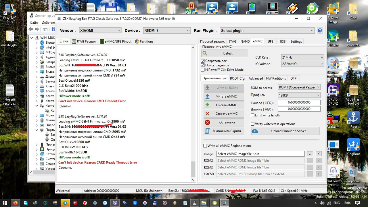 GSM-Forum - Easy Jtag Can't init device, Reason: CARD Ready Timeout Error
