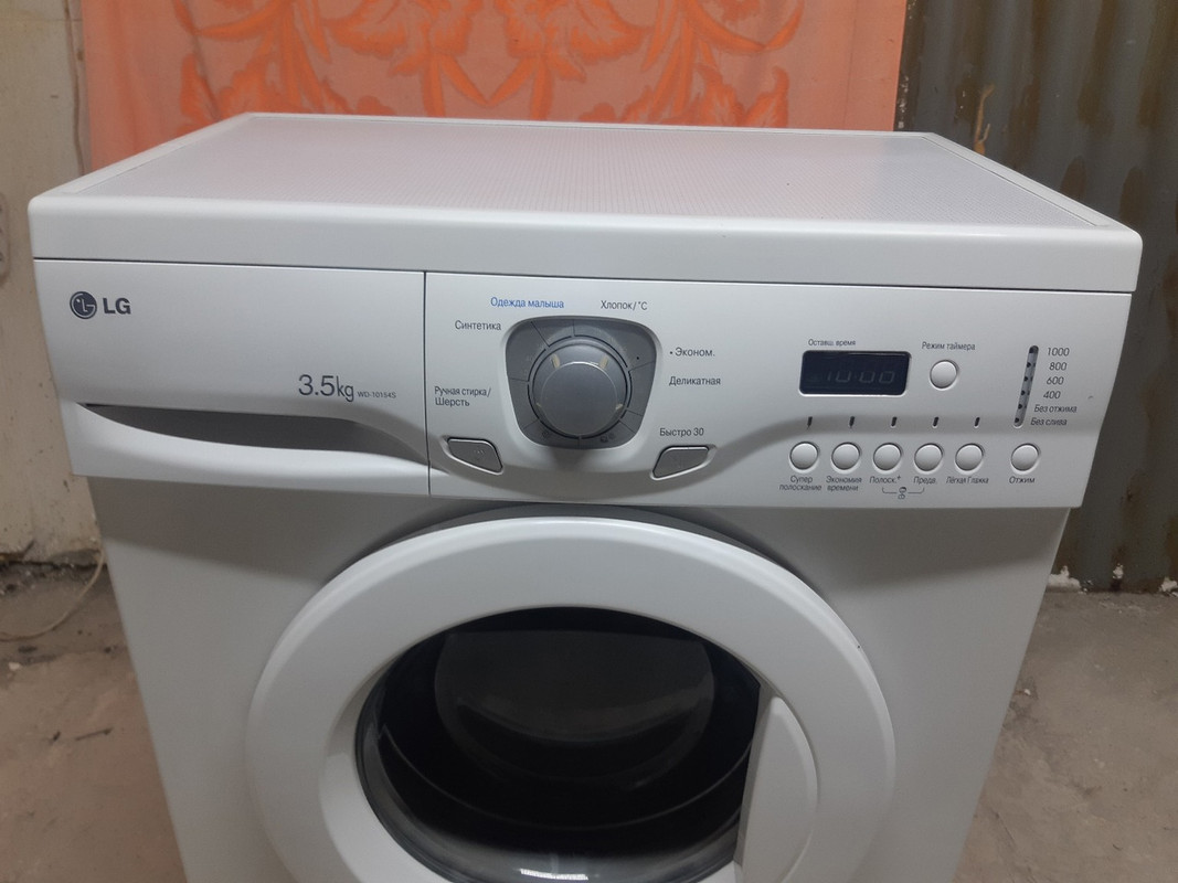 LG WD 10154 S 6 — Postimages