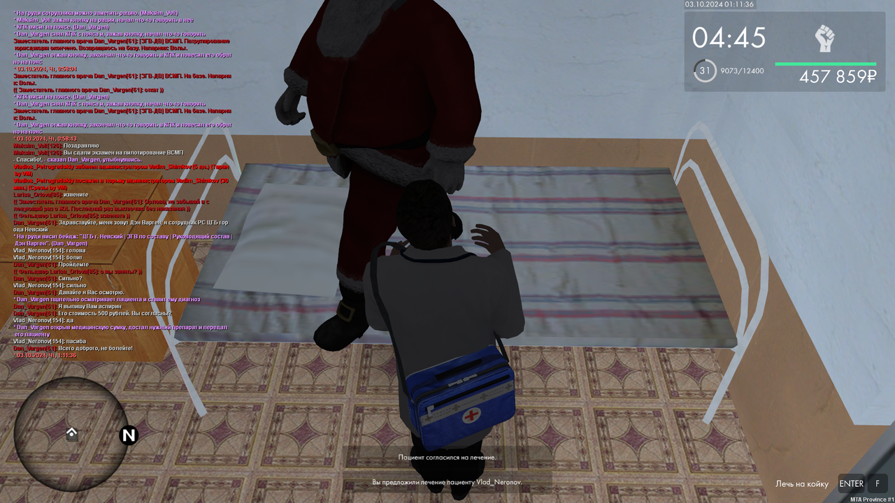 Снимок экрана (1053) — Postimages