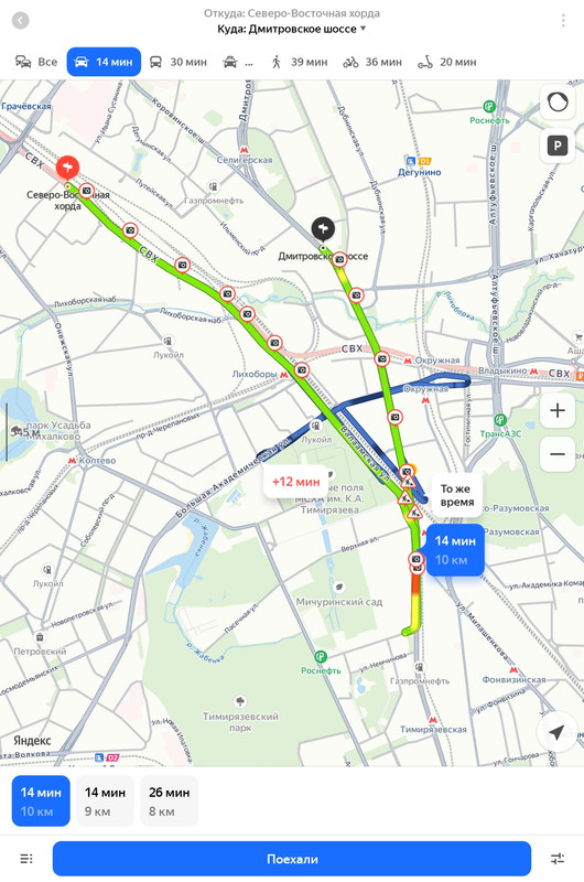 Screenshot 20240807 091548 Yandex Maps — Postimages