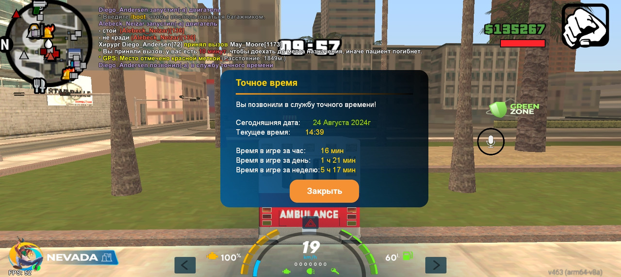 Screenshot 20240824 193918 — Postimages