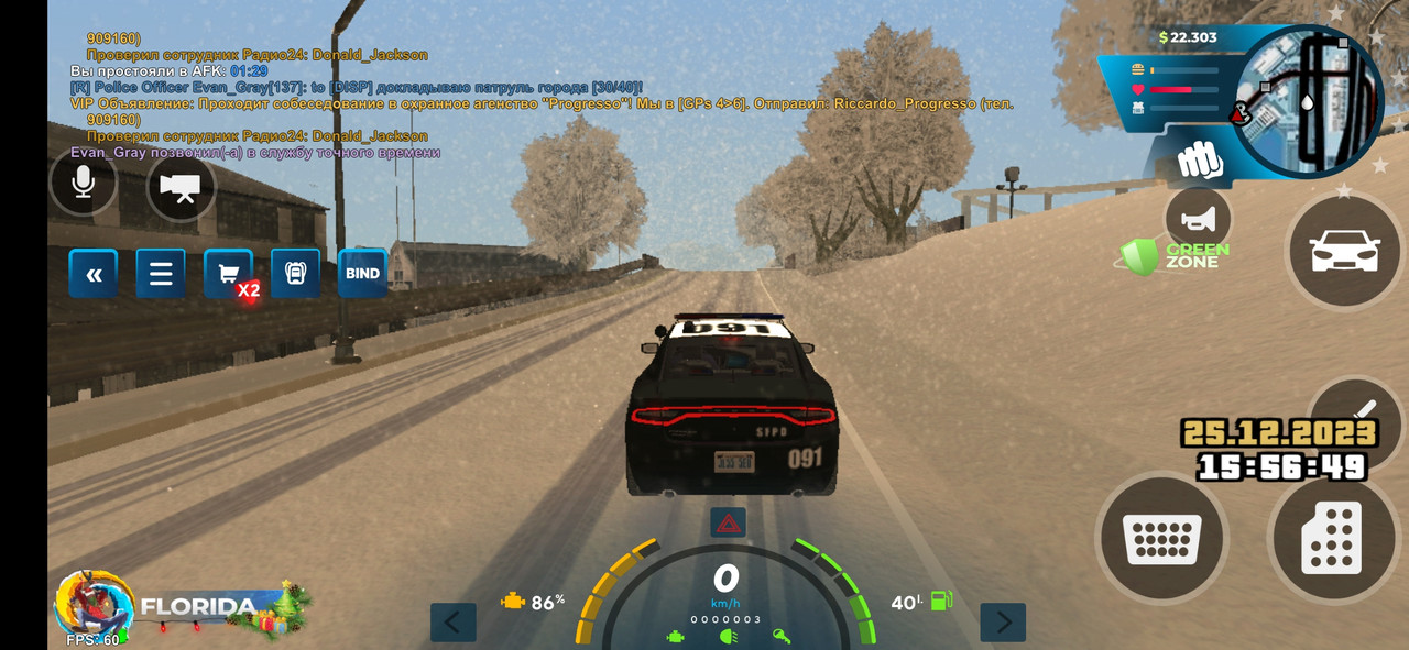 Screenshot 2023 12 25 14 56 51 781 com rockstargames samp — Postimages