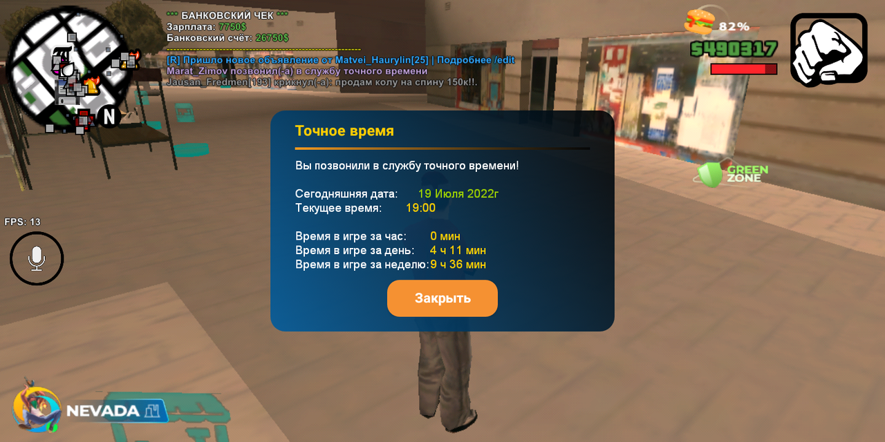 Screenshot 20220719 190007 — Postimages