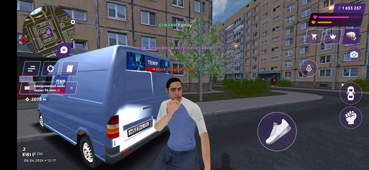 IMG 8129 — Postimages