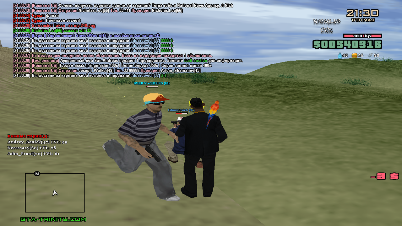 sa mp 249 — Postimages