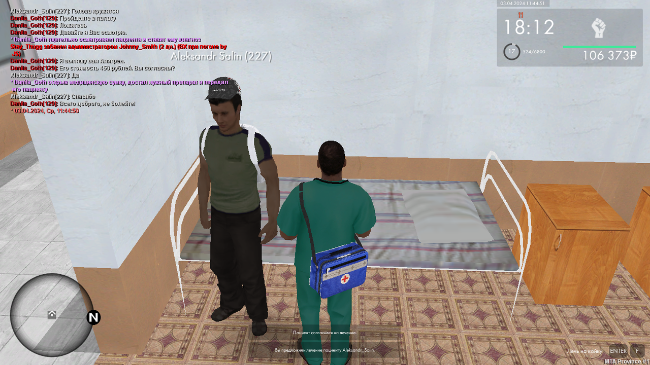 mta screen 2024 04 03 15 44 50 — Postimages