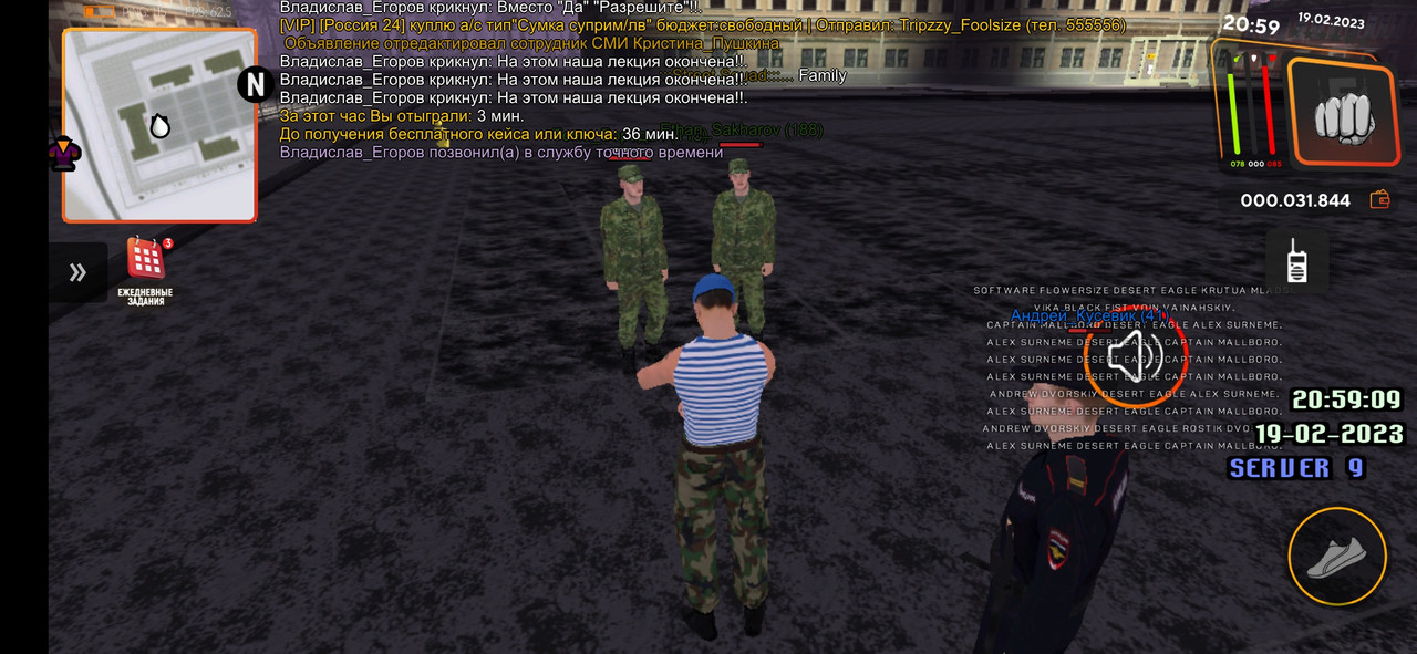 Screenshot 2023 02 19 21 59 11 130 com barvikha launcher — Postimages