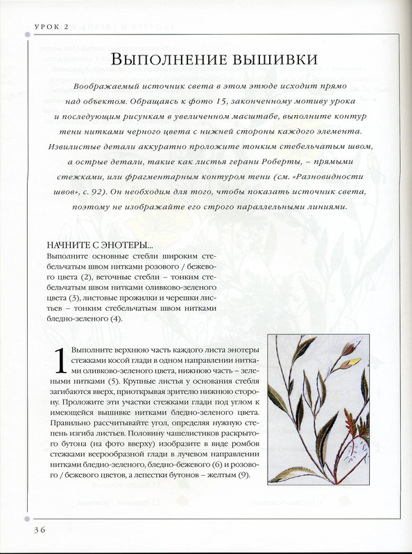 1 (37) — Postimages