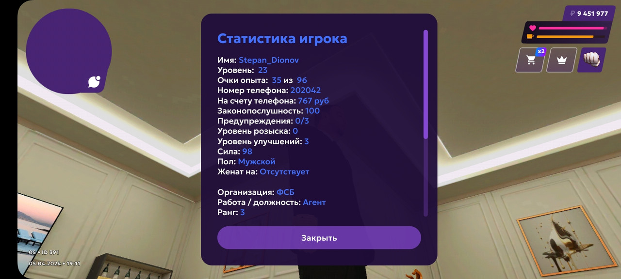 Screenshot 20240405 191045 MATRESHKA — Postimages