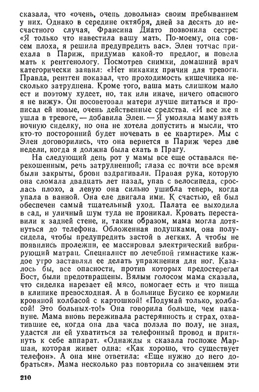 p0211 — Postimages