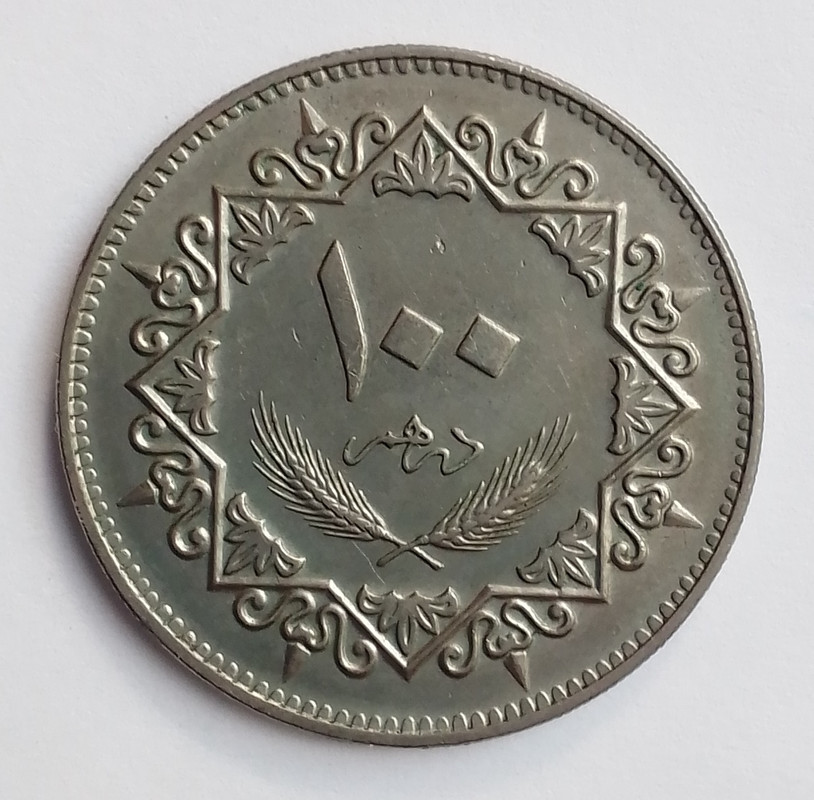 1975 100 дирхамов 1 1 — Postimages