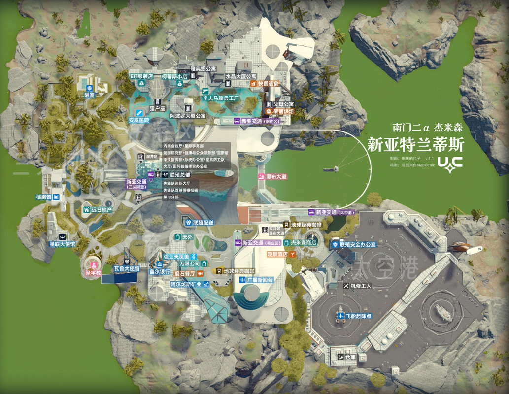 新亚特兰蒂斯 New — Postimages