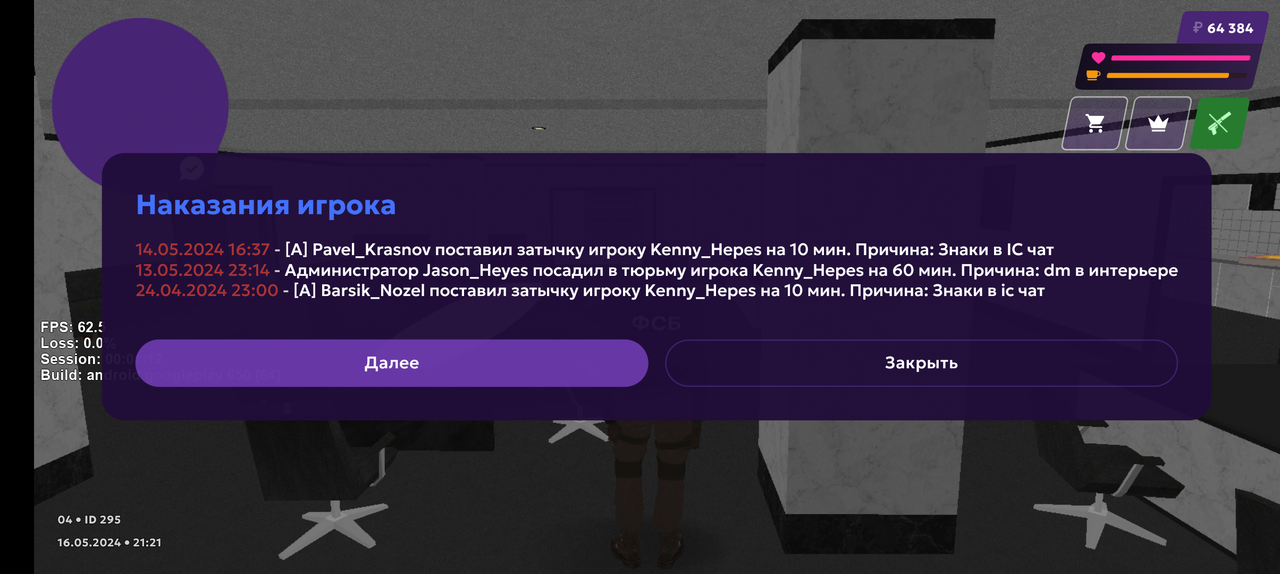 Screenshot 20240516 212135 — Postimages