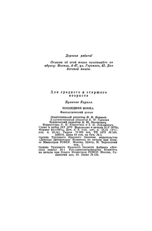 p0289 — Postimages