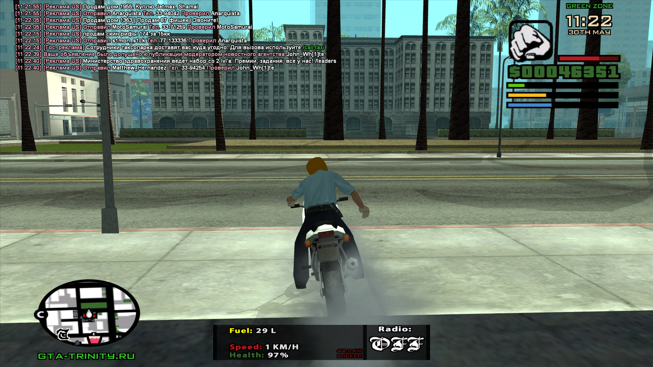 sa mp 070 — Postimages